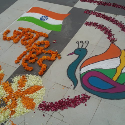 Management Rangoli Competition – Gujarat Technological University ...